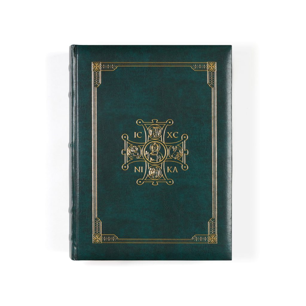 Lectionary (Ambo Edition) | Catholic Truth Society