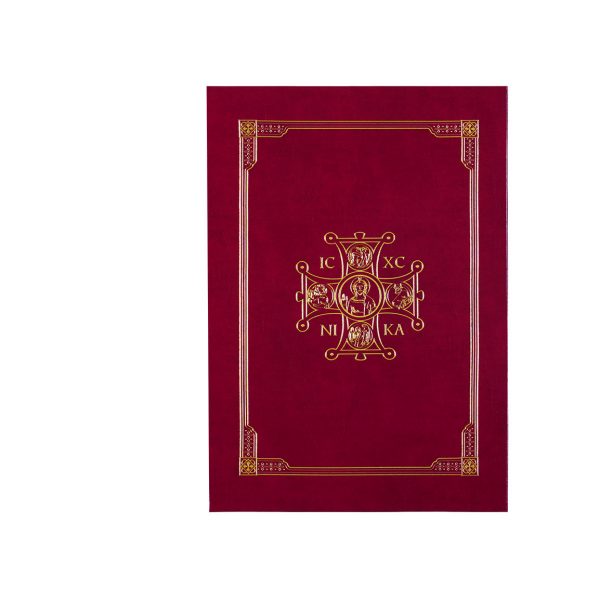 Lectionary (Ambo Edition) | Catholic Truth Society