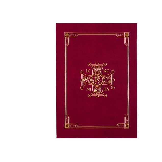 Lectionary (Ambo Edition) | Catholic Truth Society