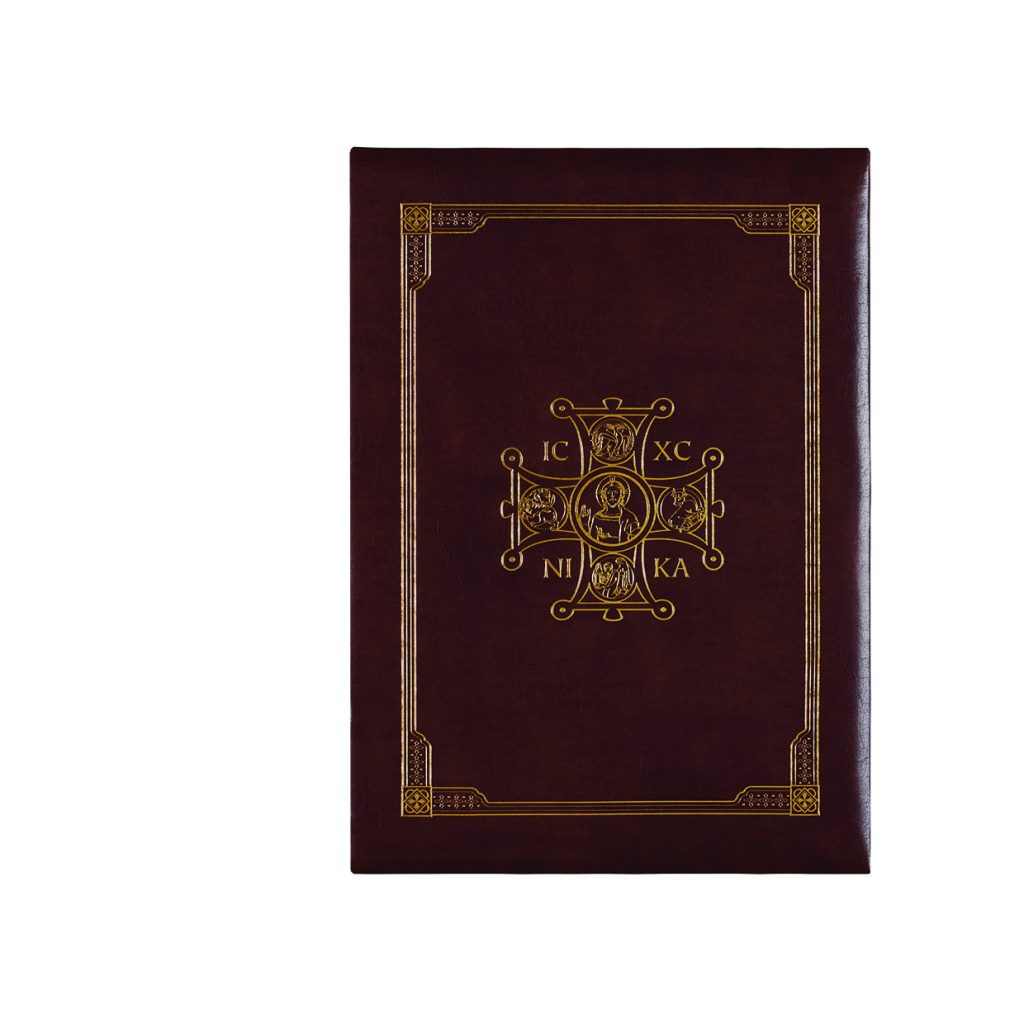 Lectionary (Ambo Edition) | Catholic Truth Society