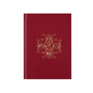 Lectionary (Chapel Edition) | Catholic Truth Society